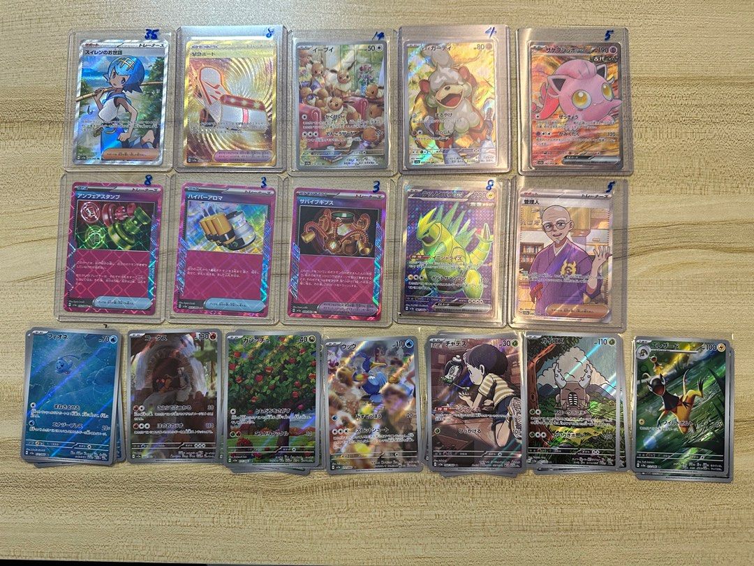 Crimson haze hits, Hobbies & Toys, Memorabilia & Collectibles, Vintage Collectibles on Carousell