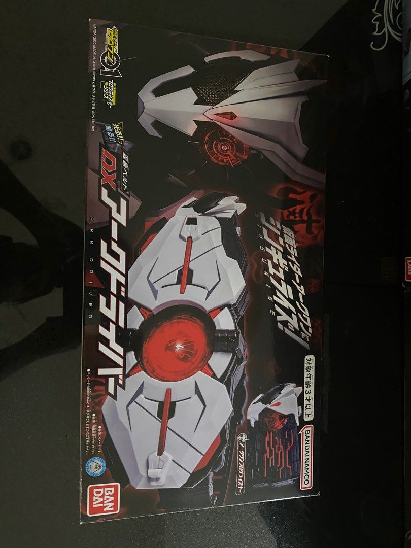 DX Ark driver Ark zero one, Hobbies & Toys, Toys & Games on Carousell