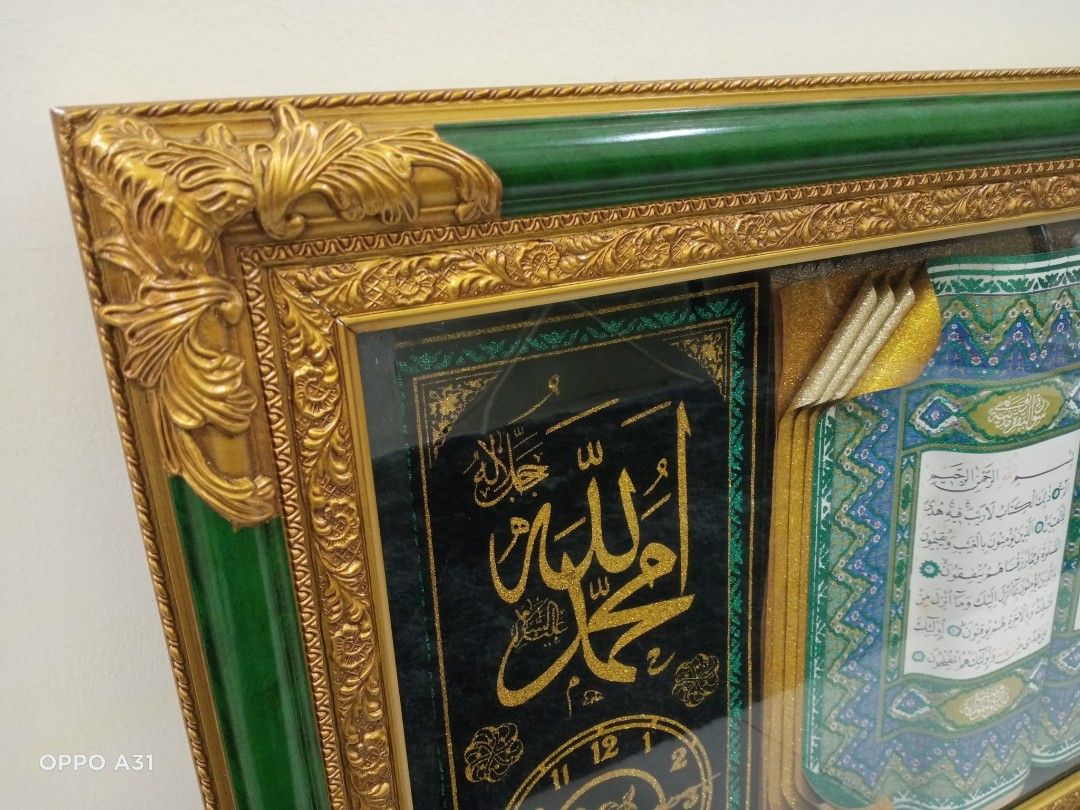 Frame Ayat Al-Quran (Besar), Furniture & Home Living, Home Decor ...