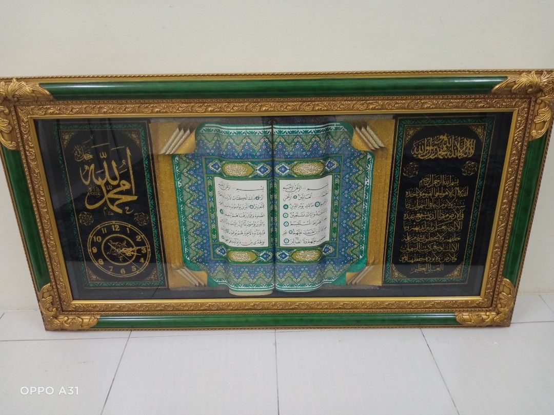 Frame Ayat Al-Quran (Besar), Furniture & Home Living, Home Decor ...