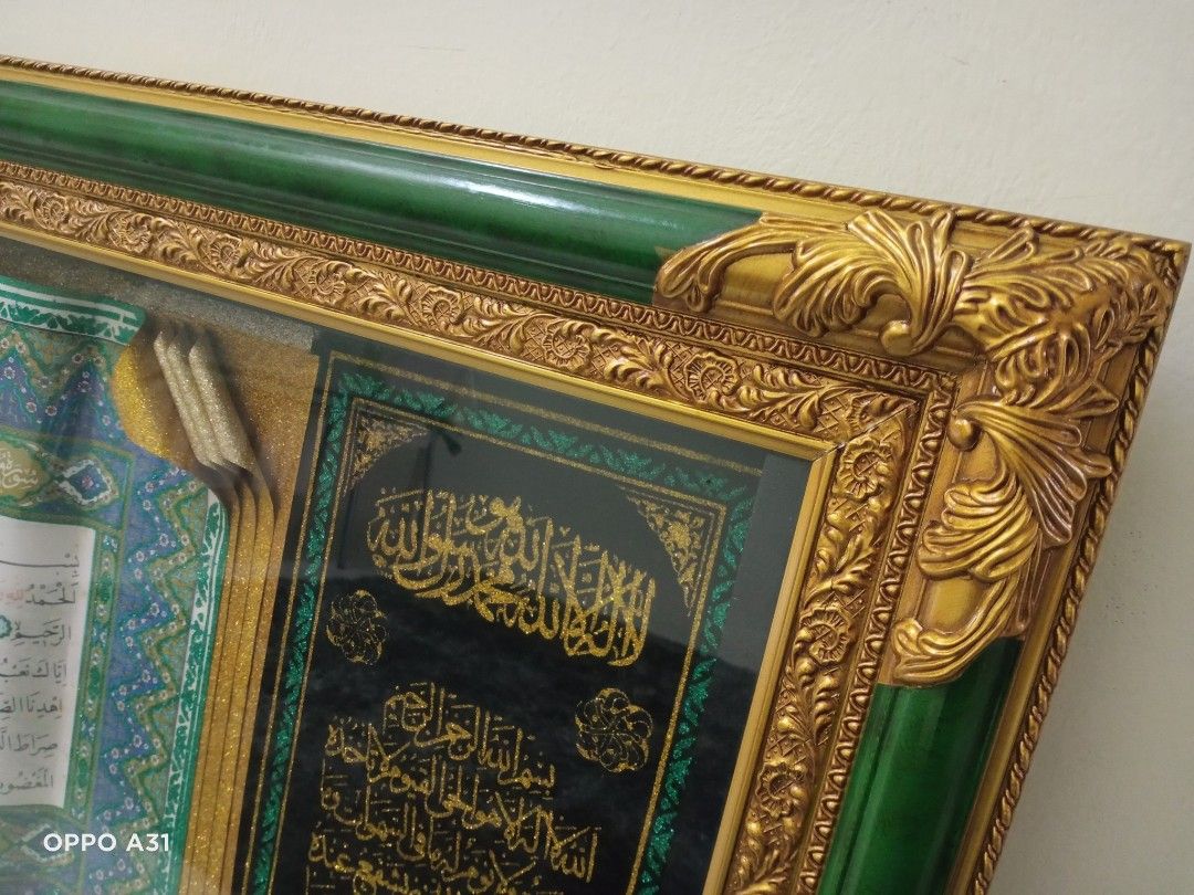 Frame Ayat Al-Quran (Besar), Furniture & Home Living, Home Decor ...