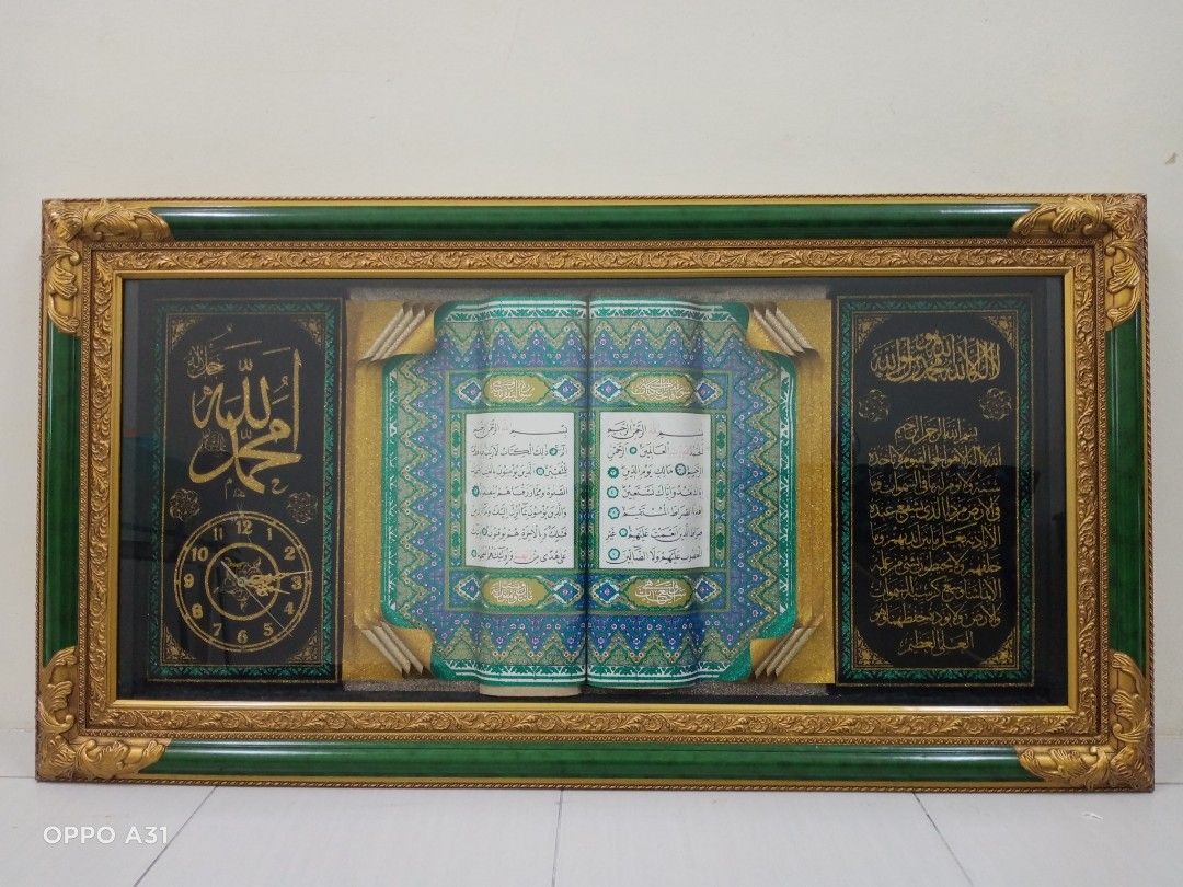 Frame Ayat Al-Quran (Besar), Furniture & Home Living, Home Decor ...
