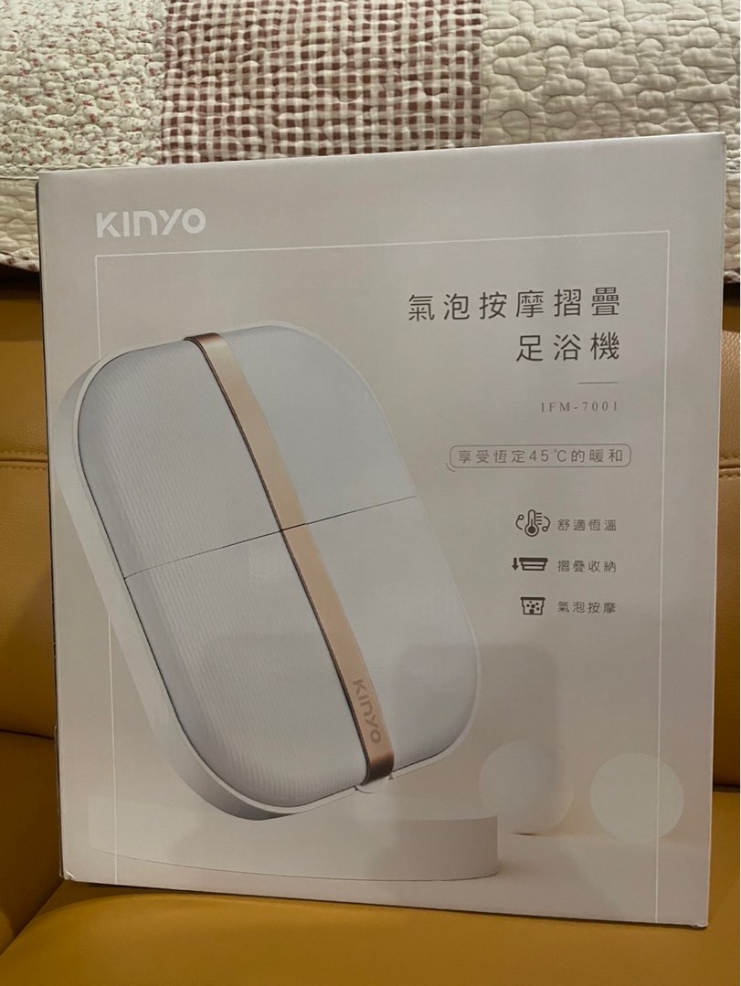 KINYO 氣泡按摩摺疊足浴機/泡腳機(獨家經典款) 品號:10522525, 家具及居家用品, 居家裝飾, 其他居家裝飾在旋轉拍賣