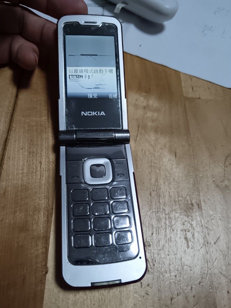 nokia 7510a