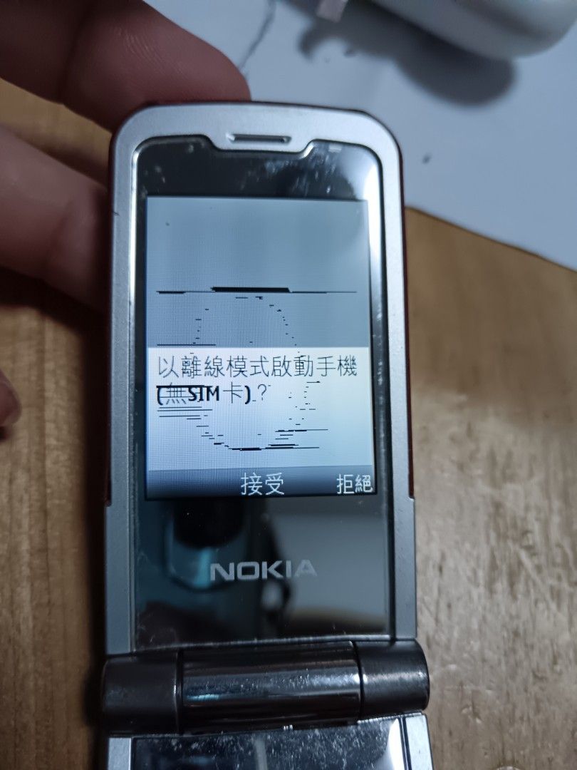nokia 7510a