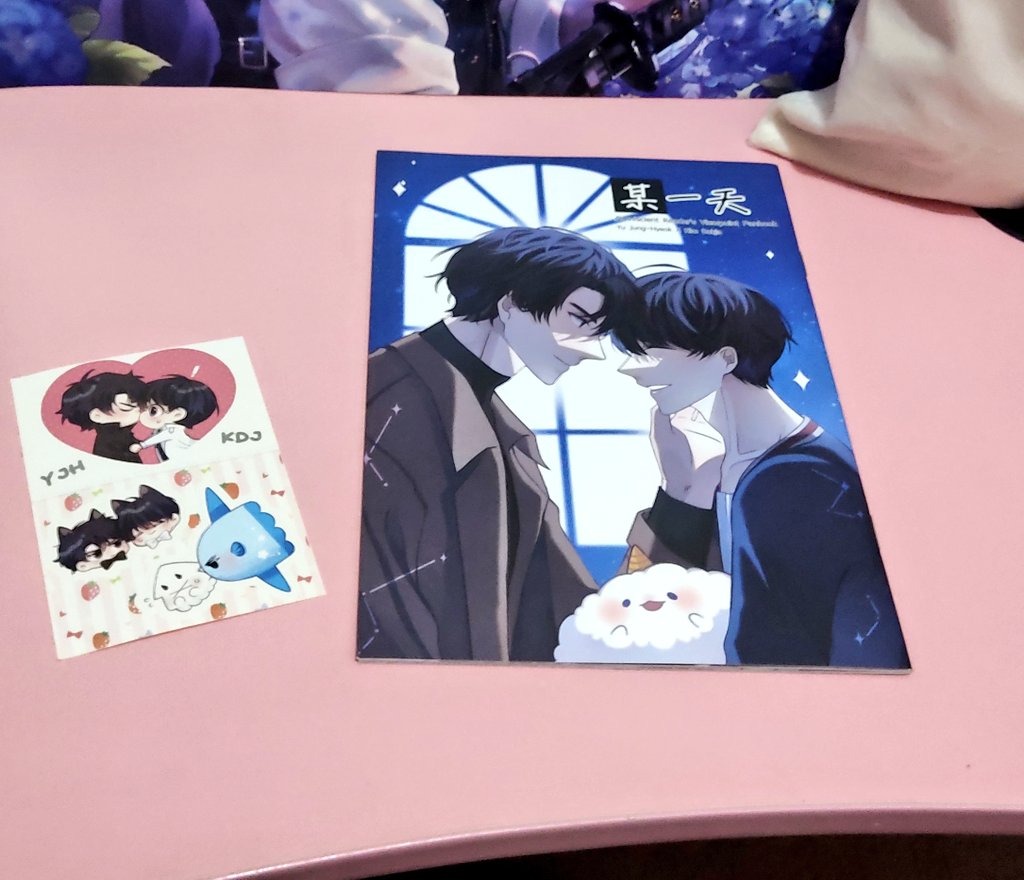 ORV Omniscient Reader's Viewpoint Joongdok Doujinshi R18, Hobbies ...