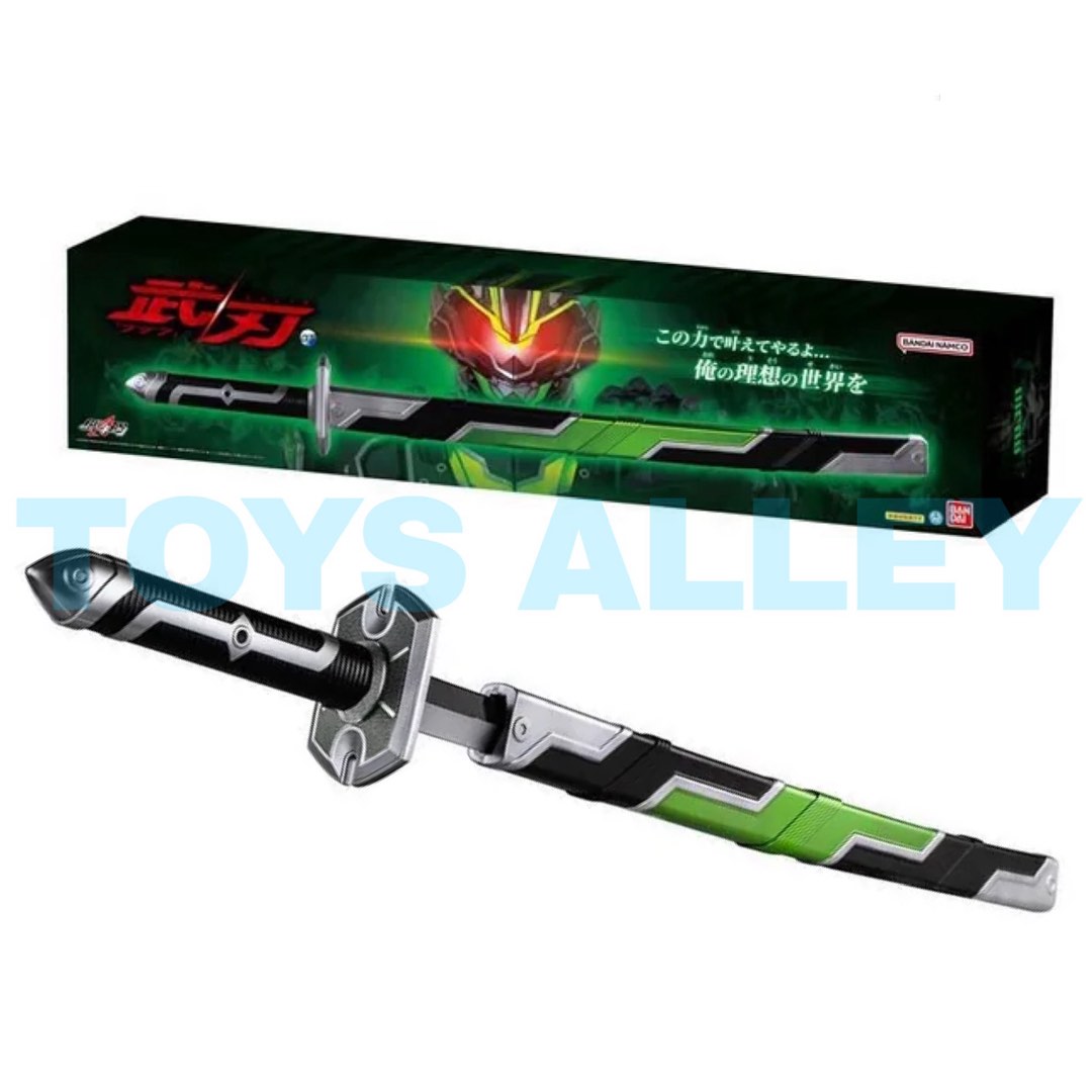 [Preorder] Kamen Rider Tycoon Large Scale Bujin Sword on Carousell
