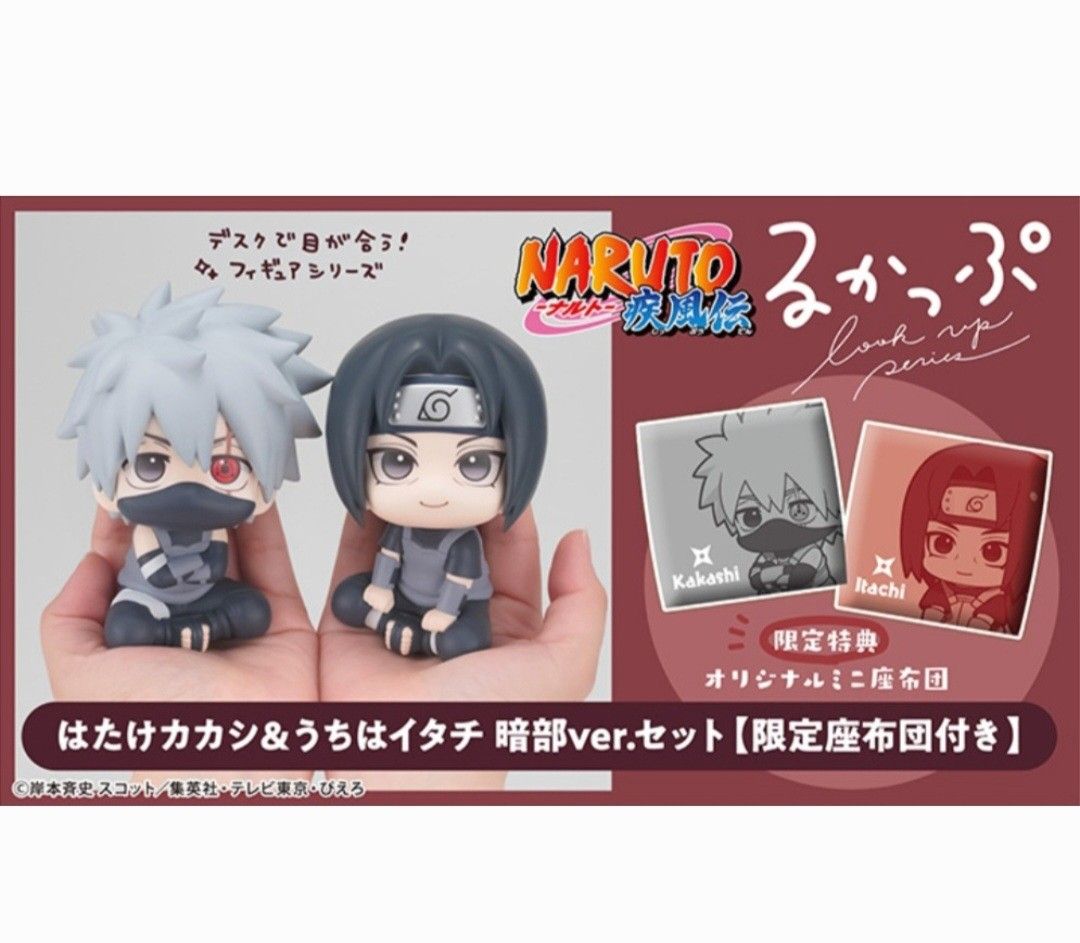 Preorder Po Jujutsu Kaisen Jjk Lookup Figures Ver 3 Suit Version Satoru Gojo And Suguru Geto