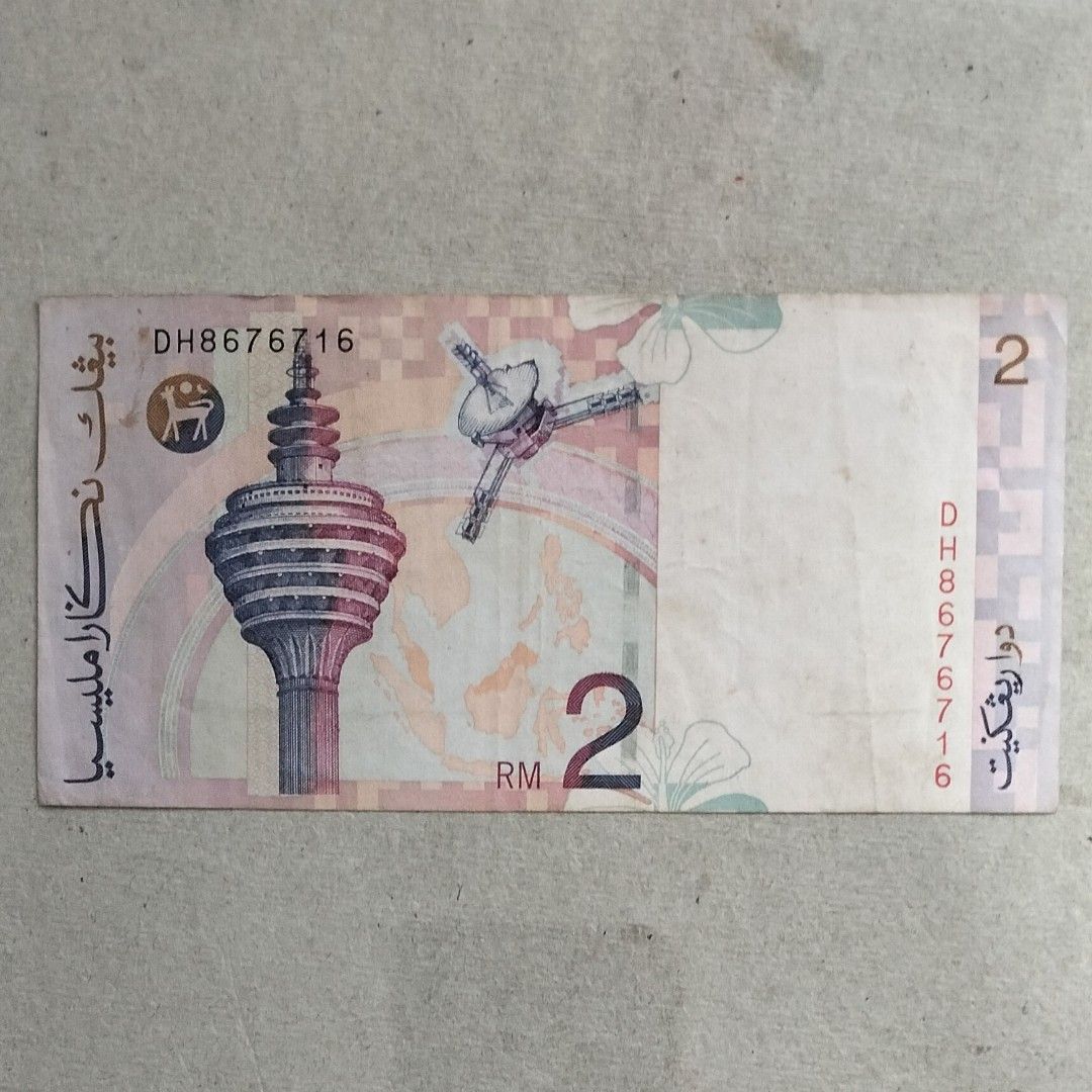 RM2 Ali Abul Hassan side sign Note (9th Series) DH 8676716, Hobbies ...