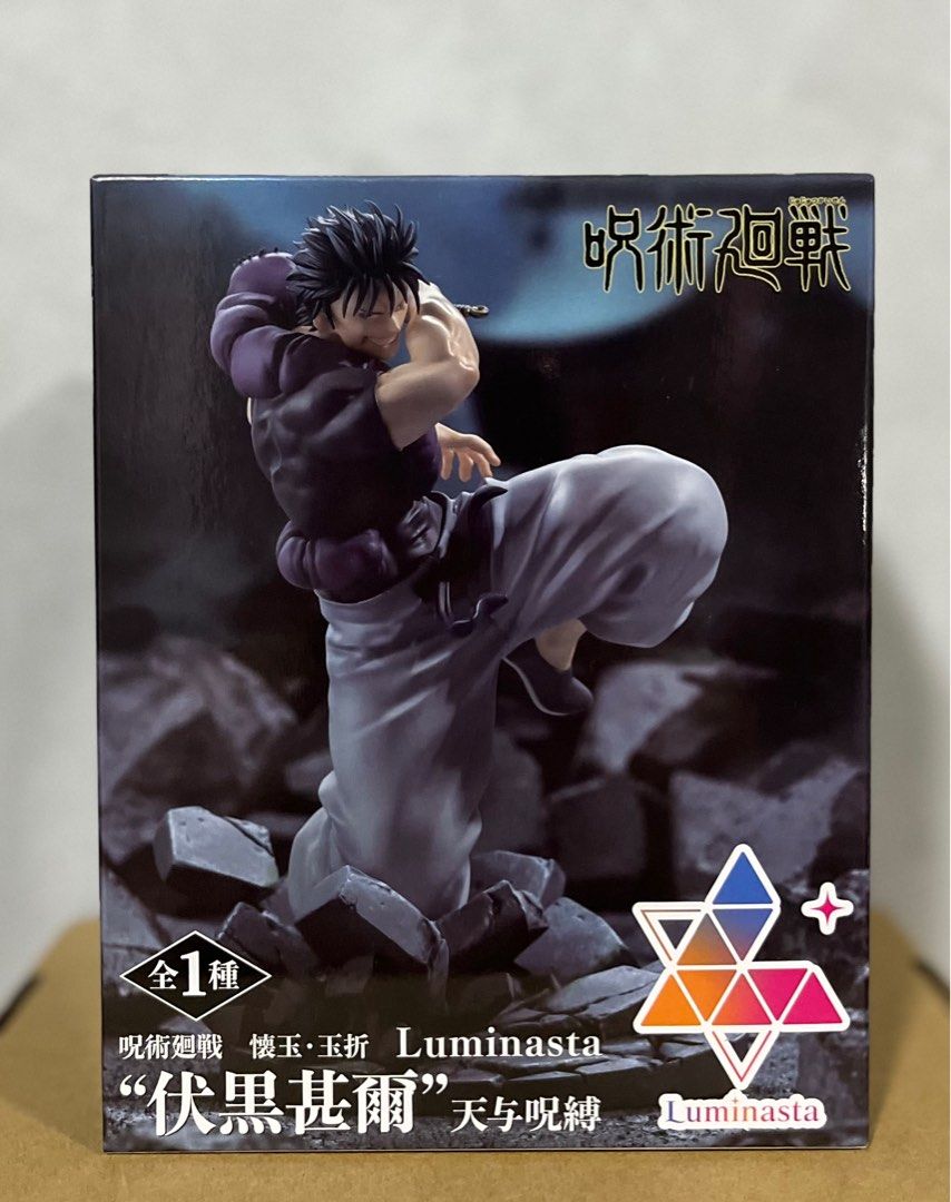 SEGA LUMINASTA TOJI FUSHIGURO, Hobbies & Toys, Toys & Games on Carousell