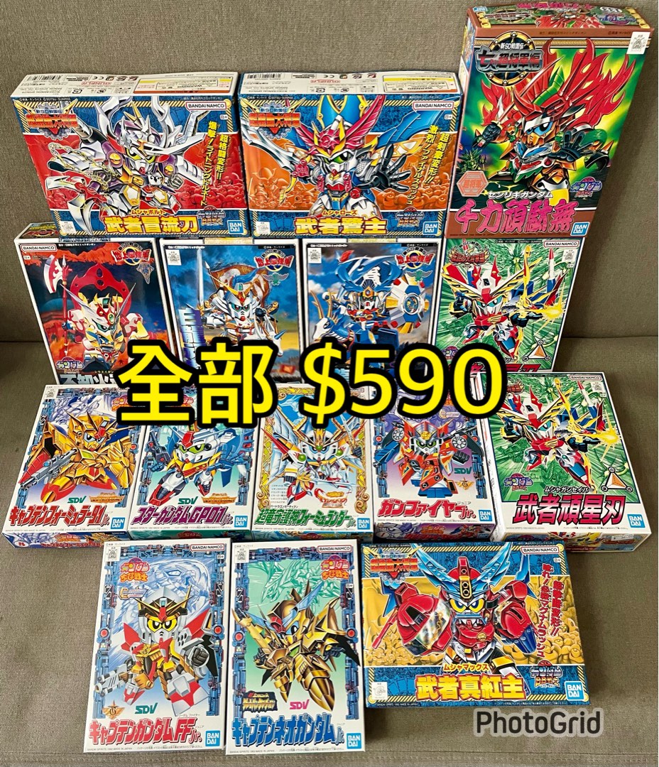 全新 高達 SD模型 BB 戰士 七人之超將軍編 飛驅鳥大將軍（新SD戰國傳）高達模型/107 頑駄無大光帝 高達模型/153 超機動大將軍篇 超機軍大將軍 電鍍翼/ SD BB 高達模型 ...