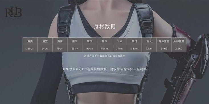 全新 GK RHB STUDIOS 1:1 成人比例 169cm高 F罩杯 全矽膠 包全套服裝 Final fantasy tifa 蒂法 ...