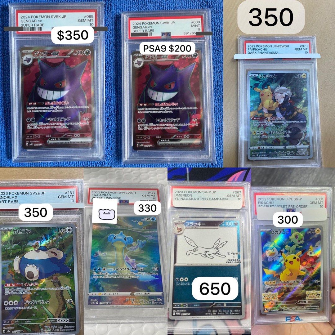 信和格仔櫃 ptcg 日版 psa卡 25/4 耿鬼 psa10 psa9, 興趣及遊戲, 玩具 & 遊戲類 - Carousell