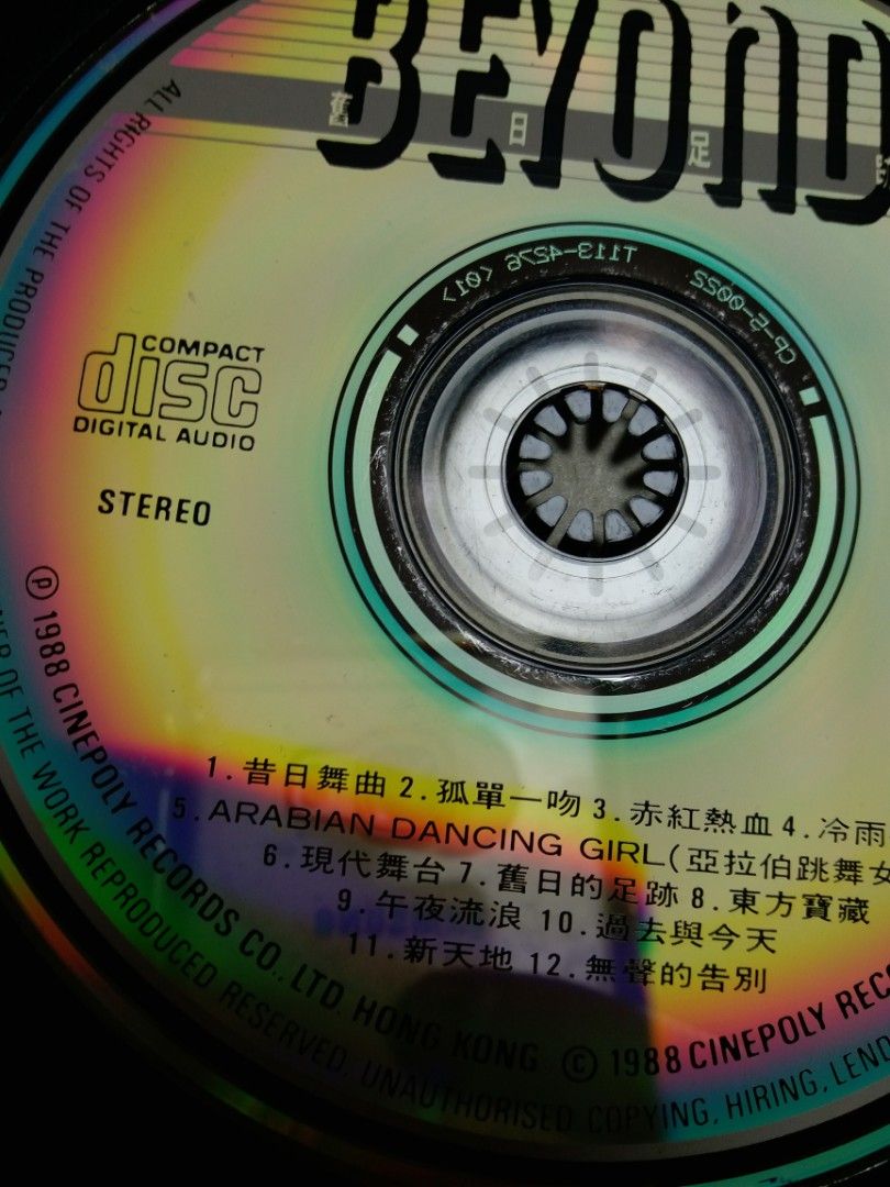 Beyond 膠圈 舊日足跡 韓國 T113 靚聲 絶版 舊版 平售 cd sacd 1A1 24k shm, 興趣及遊戲, 音樂、樂器 ...