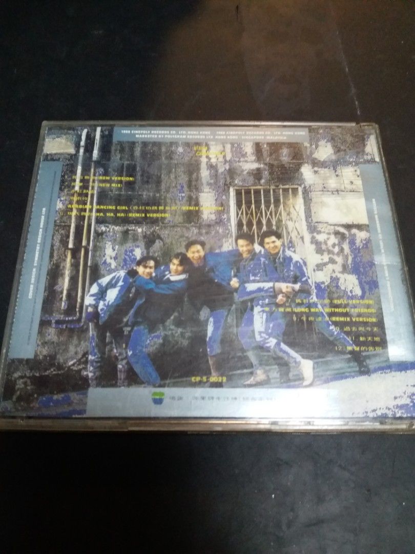 Beyond 膠圈 舊日足跡 韓國 T113 靚聲 絶版 舊版 平售 cd sacd 1A1 24k shm, 興趣及遊戲, 音樂、樂器 ...