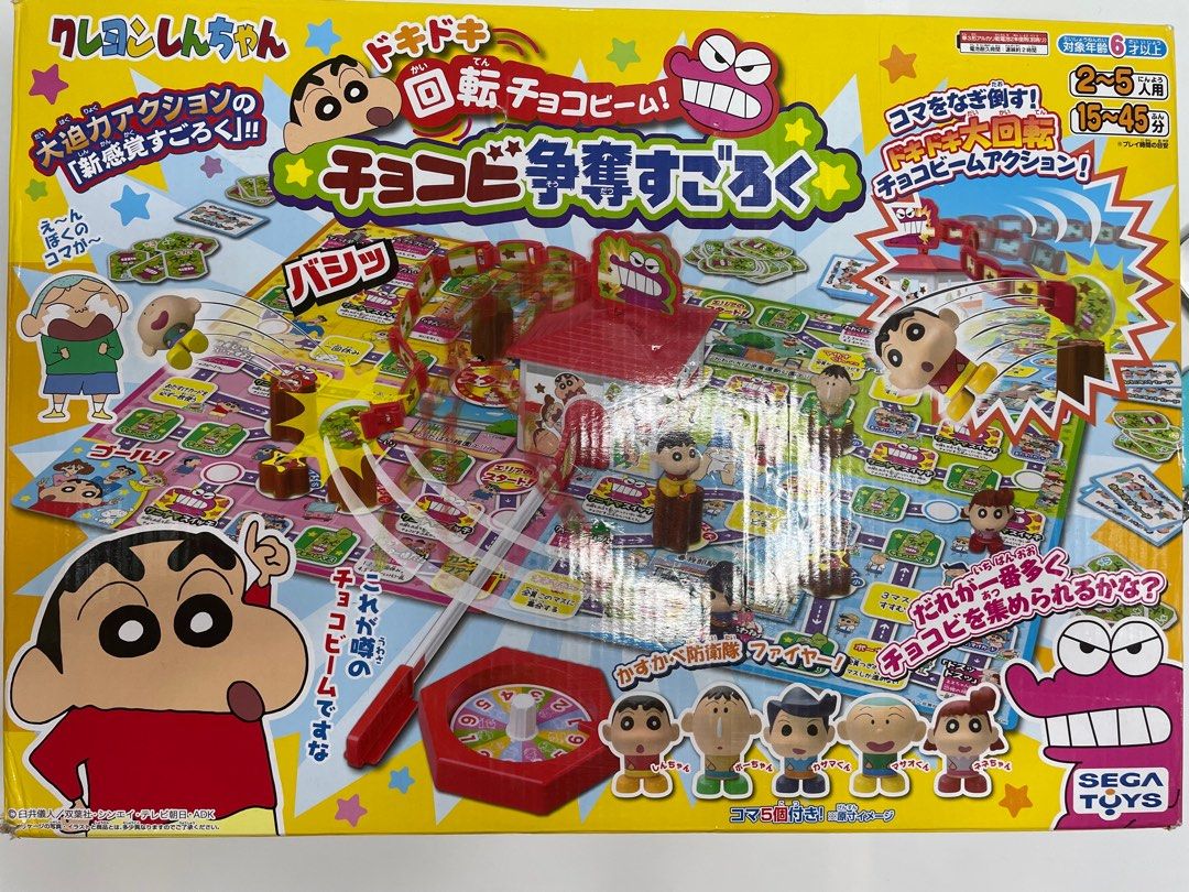 Crayon Shin Chan Doki Doki Rotation Choco Beam Board Game, Hobbies ...