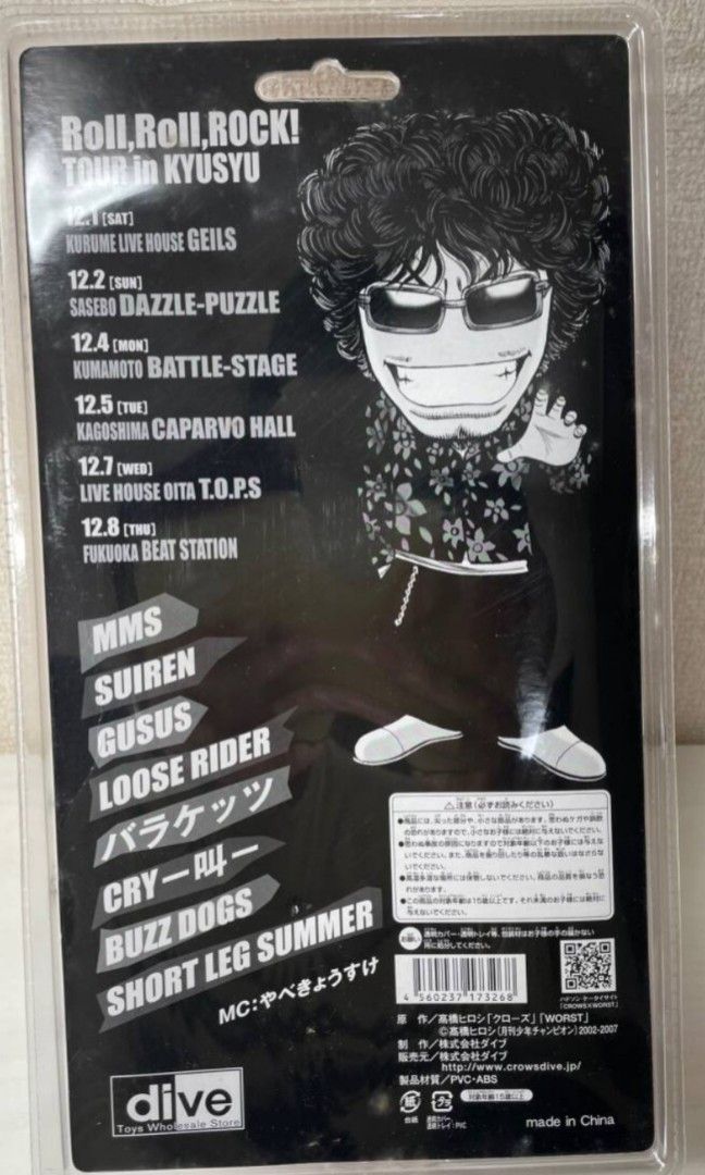 crows x worst guriko crazy head, Hobbies & Toys, Collectibles ...