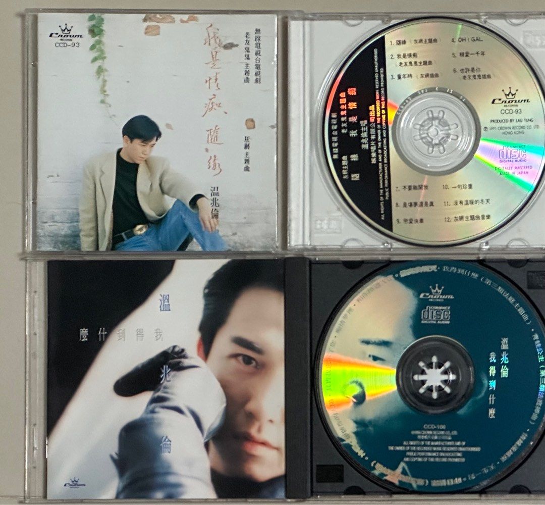 Deric Wan OST Crown CD 溫兆倫無線電視台視劇, Hobbies & Toys, Music & Media, CDs ...