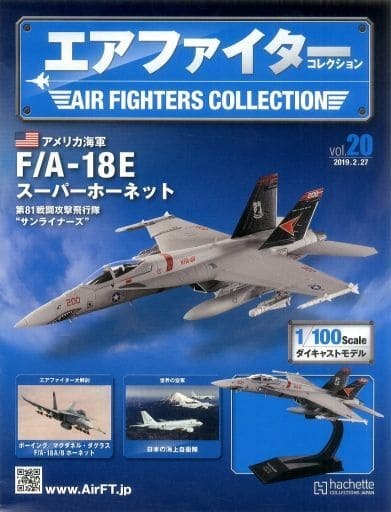 [日本進口]Hachette 1/100 世界戰機模型收藏誌日文版(台灣未上市)-賣場2, 書籍、休閒與玩具, 玩具、公仔、桌遊在旋轉拍賣