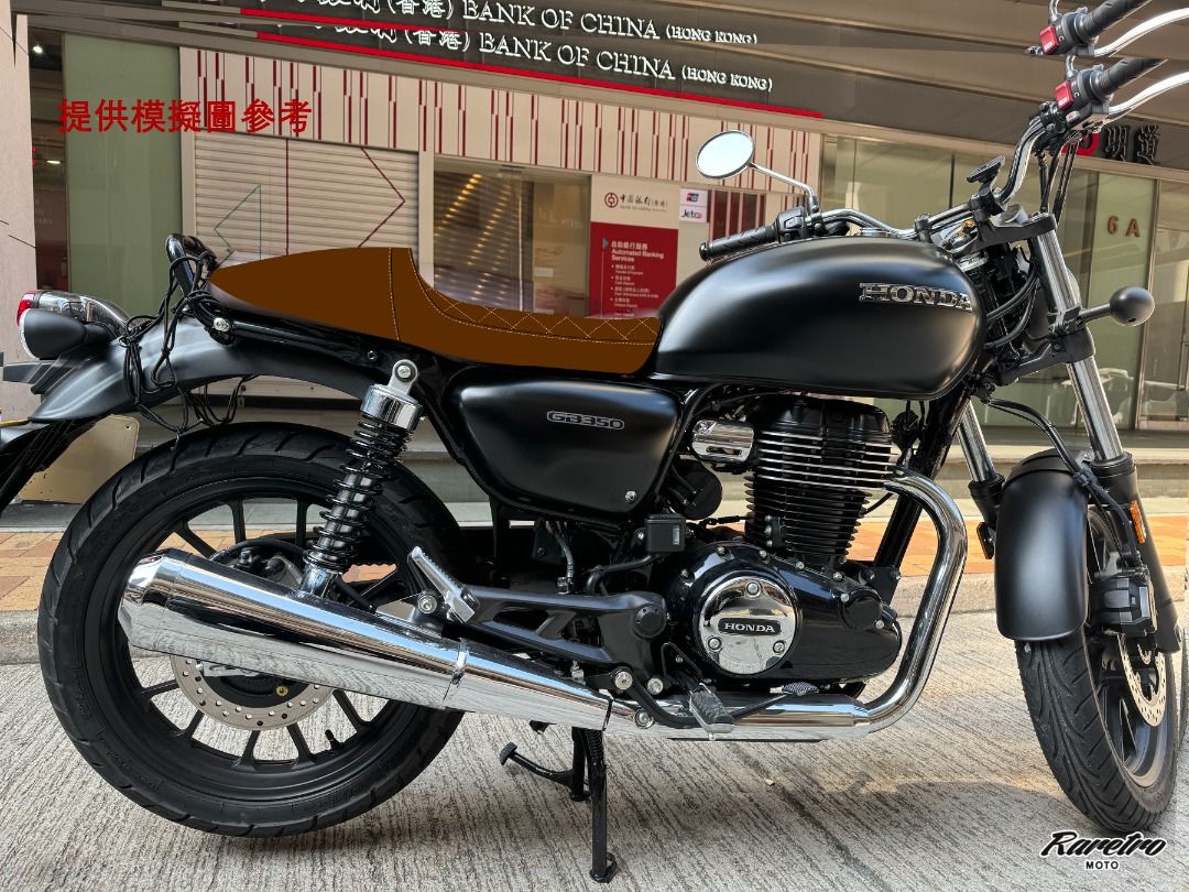 Honda GB350 cafe racer 由雙人座改為單人cafe款式 專業座墊重建改造型 制作真皮套 seat saddle ...