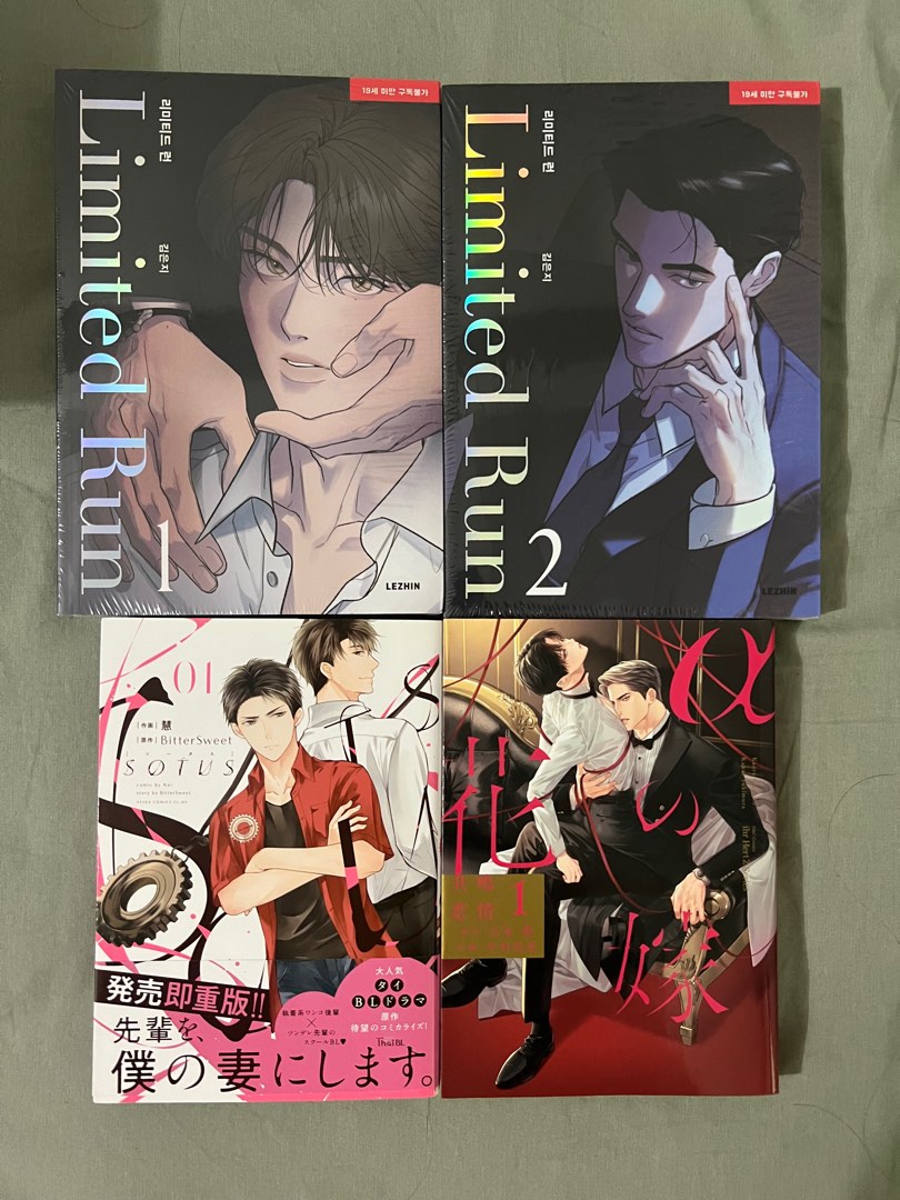 limited run bl korean version manhwa sotus the alpha's bride japanese bl manga, Hobbies & Toys ...