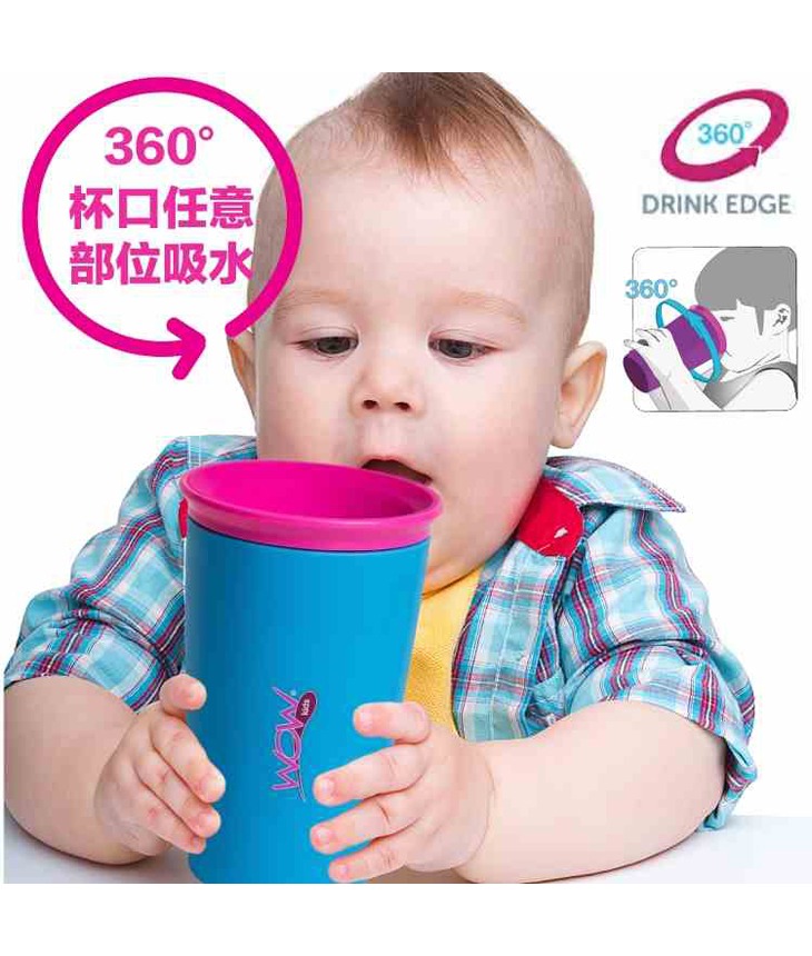 Magic Cup~Spill Free Drinking Cup 16071, Babies & Kids, Nursing ...