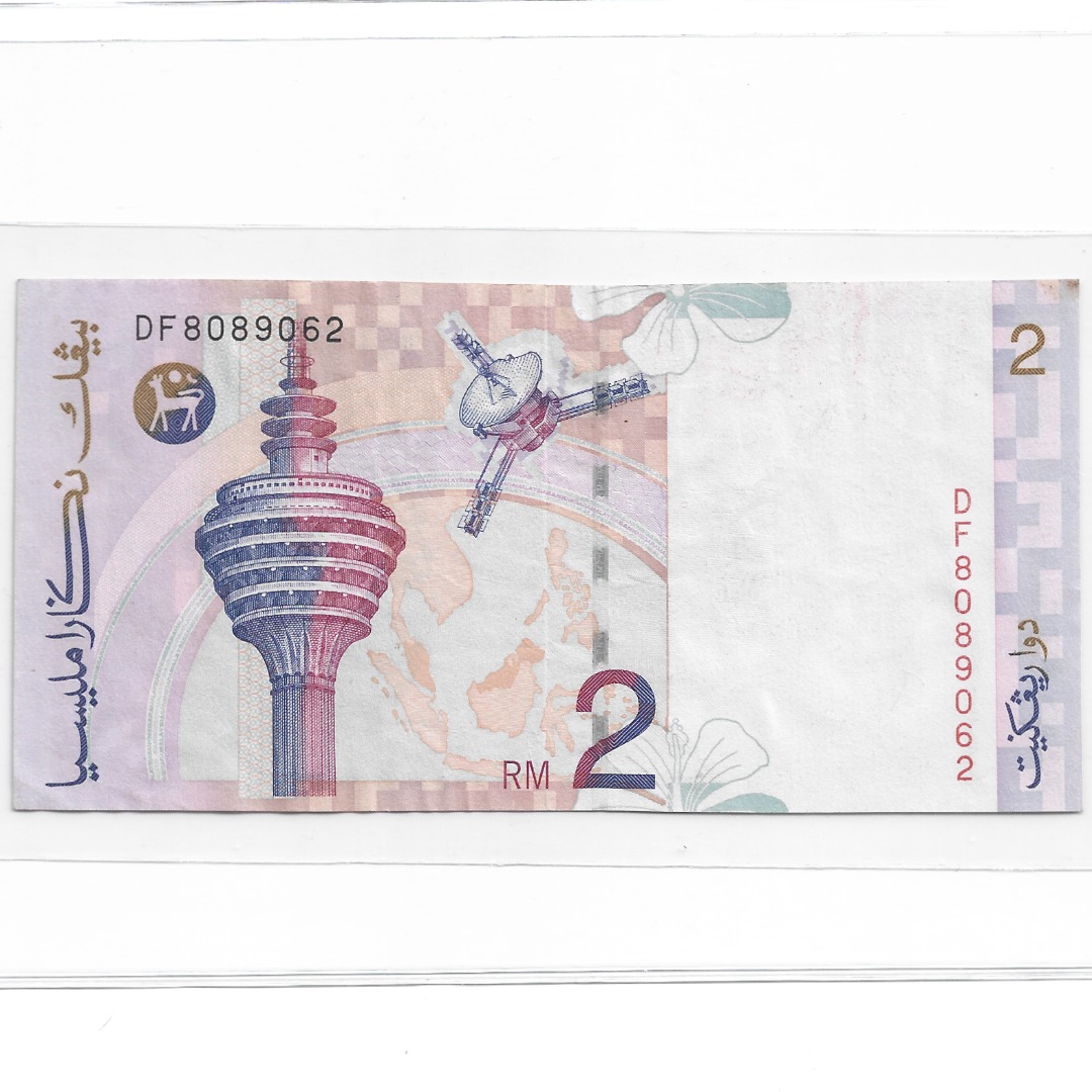 Malaysia EF ~ AU RM2 Ali Side First Prefix S9 Year 9th Series ...