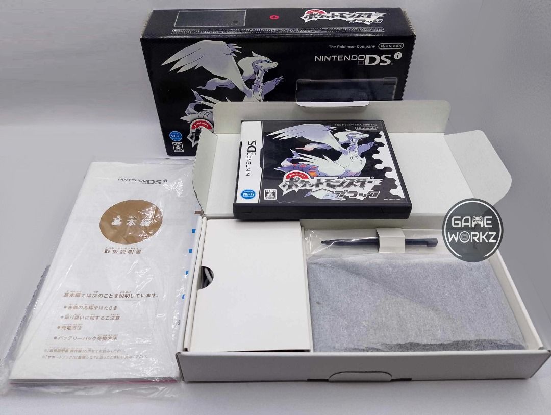 Nintendo DSi Reshiram Zekrom Pokemon Black Limited Edition, Video ...
