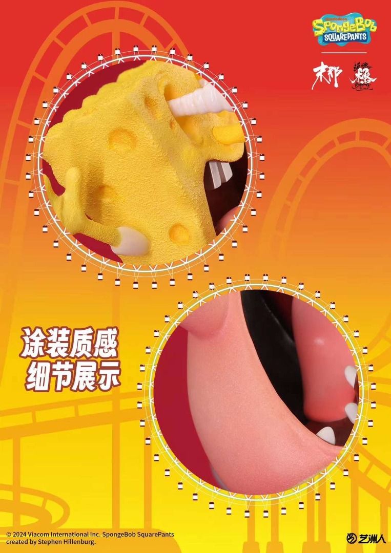 【PRE-ORDER】 Mo Na Hun Ran Studio - Dragon Year Spongebob Squarepant ...