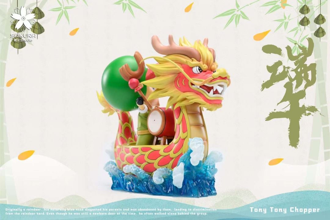【PRE-ORDER】 Sakura Studio - Dragon Boat Chopper One Piece, Hobbies ...