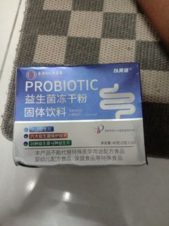 RevoGard Gastro-AD probiotic, Health & Nutrition, Health Supplements ...