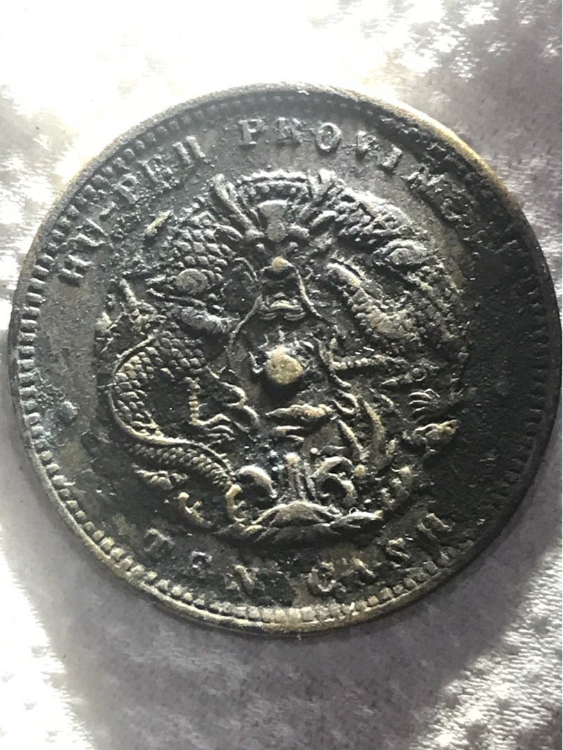 Qing Dragon copper coin, Hobbies & Toys, Collectibles & Memorabilia ...