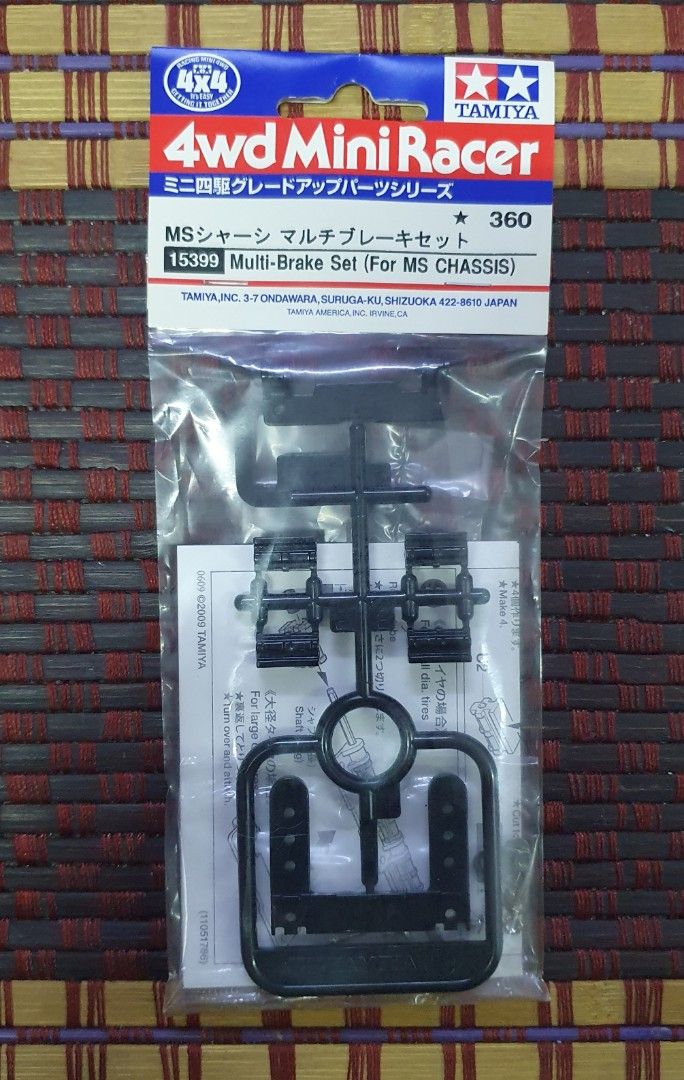 Tamiya Mini 4wd Racer Multi-Brake Set For MS Chassis (15399), Hobbies ...