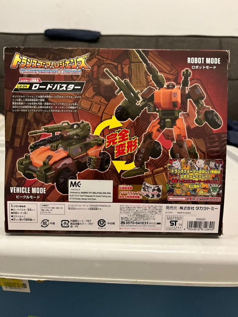 Transformers Robot Mode, Hobbies & Toys, Toys & Games on Carousell