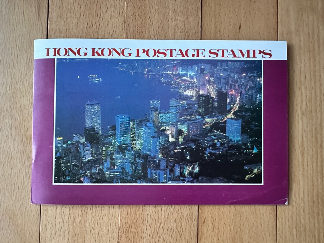 極罕 1981年 香港郵票紀念夾 Special Stamp Issues 1981, 興趣及遊戲, 收藏品及紀念品, 郵票及印刷品 - Carousell