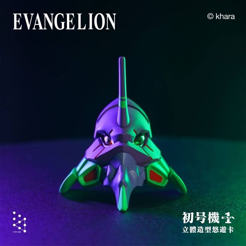 [日版 更保值] EVA 初號機 立體造型 悠遊卡 FIRM 369 EVANGELION EVA-01 EasyCard w/3D Model, 興趣及遊戲, 玩具 & 遊戲類 ...
