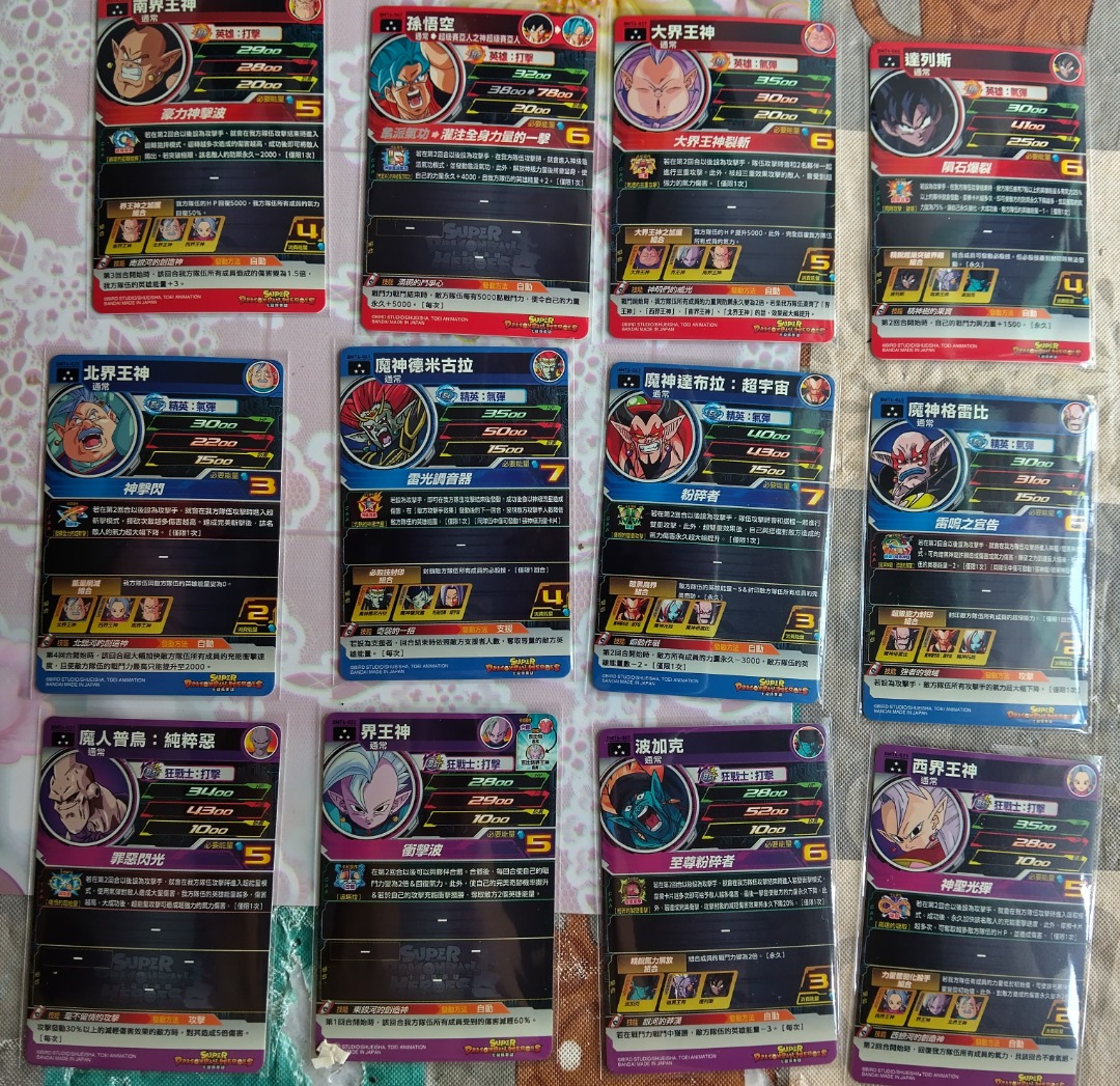 (街機)(港版) 七龍珠英雄卡 咭super dragonball heroes 三星咭 BMT6-3星全套12張。, 興趣及遊戲, 玩具 & 遊戲類 - Carousell