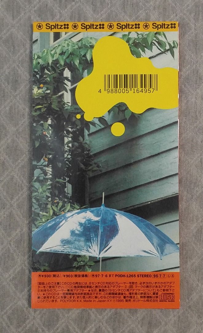 スピッツ （SPITZ） - 涙がキラリ☆ (2) 日版 二手單曲 CD, 書籍、休閒與玩具, 樂器、音樂相關, CD、DVD在旋轉拍賣