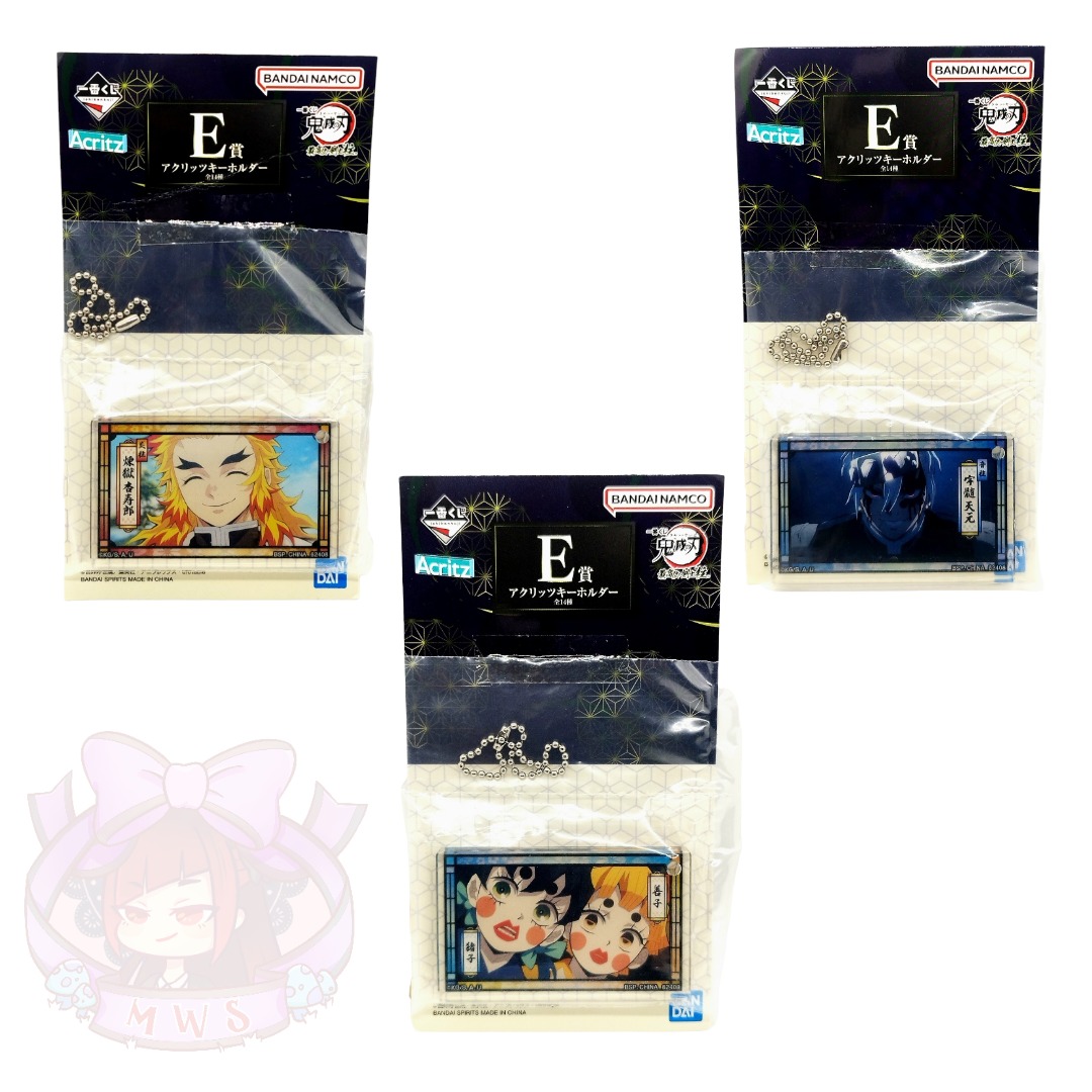 Demon Slayer / Kimetsu No Yaiba The Hashira Prize E Acrylic Key Chain ...