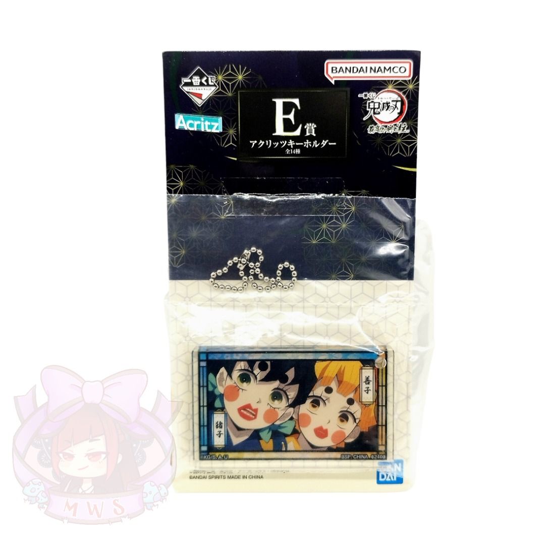 Demon Slayer / Kimetsu No Yaiba The Hashira Prize E Acrylic Key Chain ...