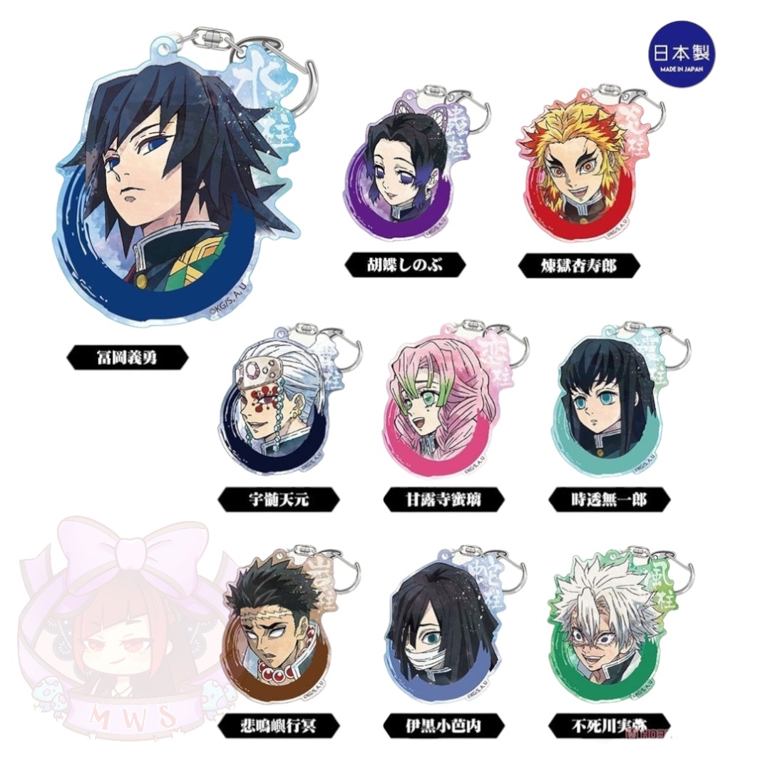 Demon Slayer / Kimetsu No Yaiba Wet Color Series Acrylic Key Ring Vol.2 ...