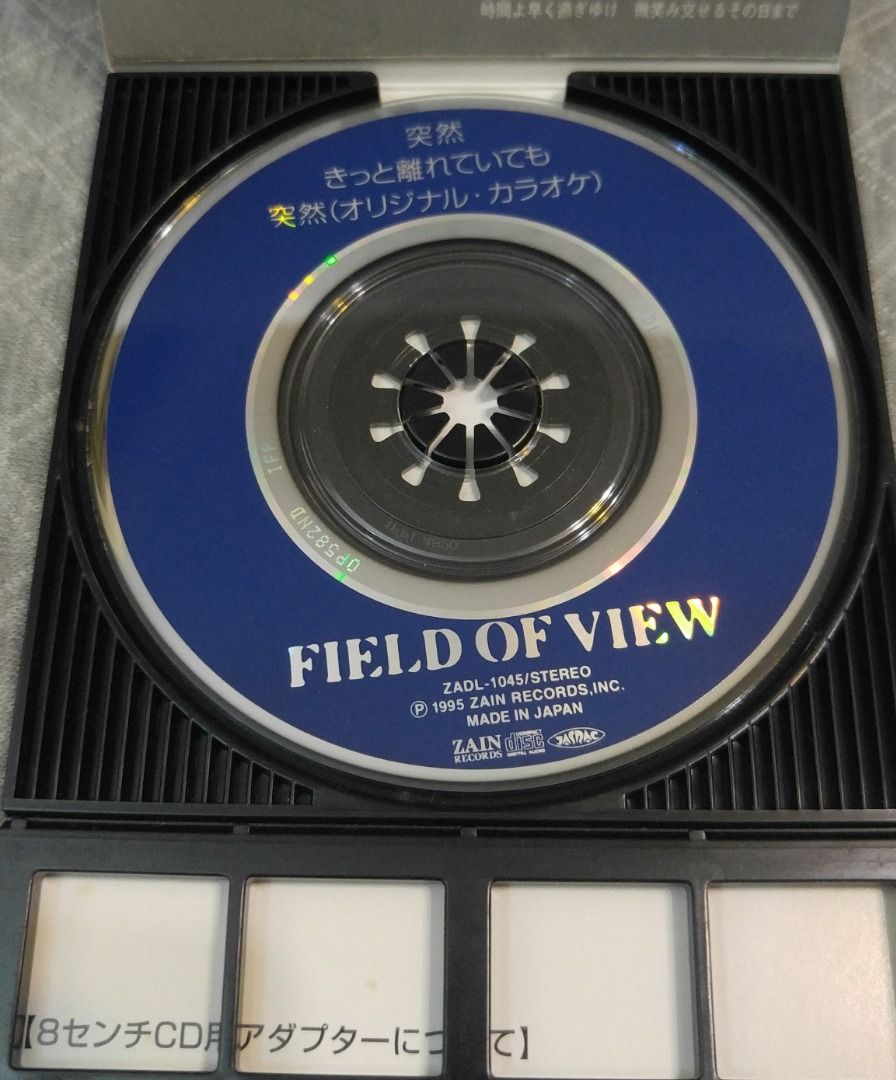 FIELD OF VIEW - 突然 日版 二手單曲 CD, 書籍、休閒與玩具, 樂器、音樂相關, CD、DVD在旋轉拍賣