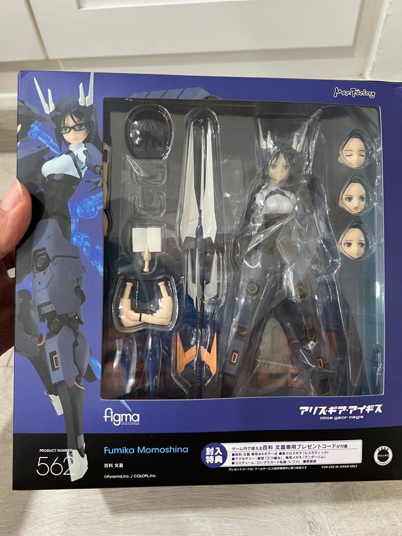 Figma 562 Alice Gear Aegis Fumika Momoshina, Hobbies & Toys, Toys ...