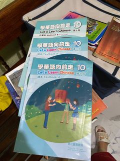 Giant Learning Flip Chart CD - Early Concepts Sing Along - Scholastic ...