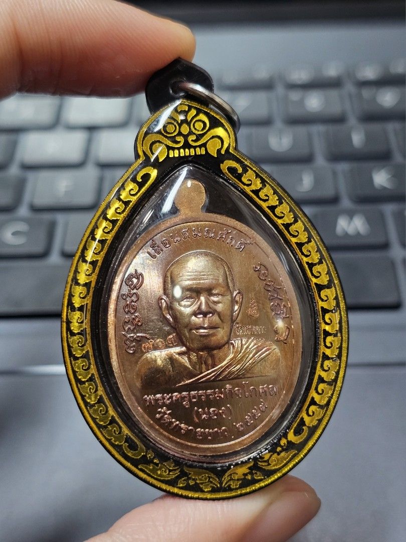 Lp Thuad Rian Lang Archan Nong Thai Amulet, Hobbies & Toys, Memorabilia ...
