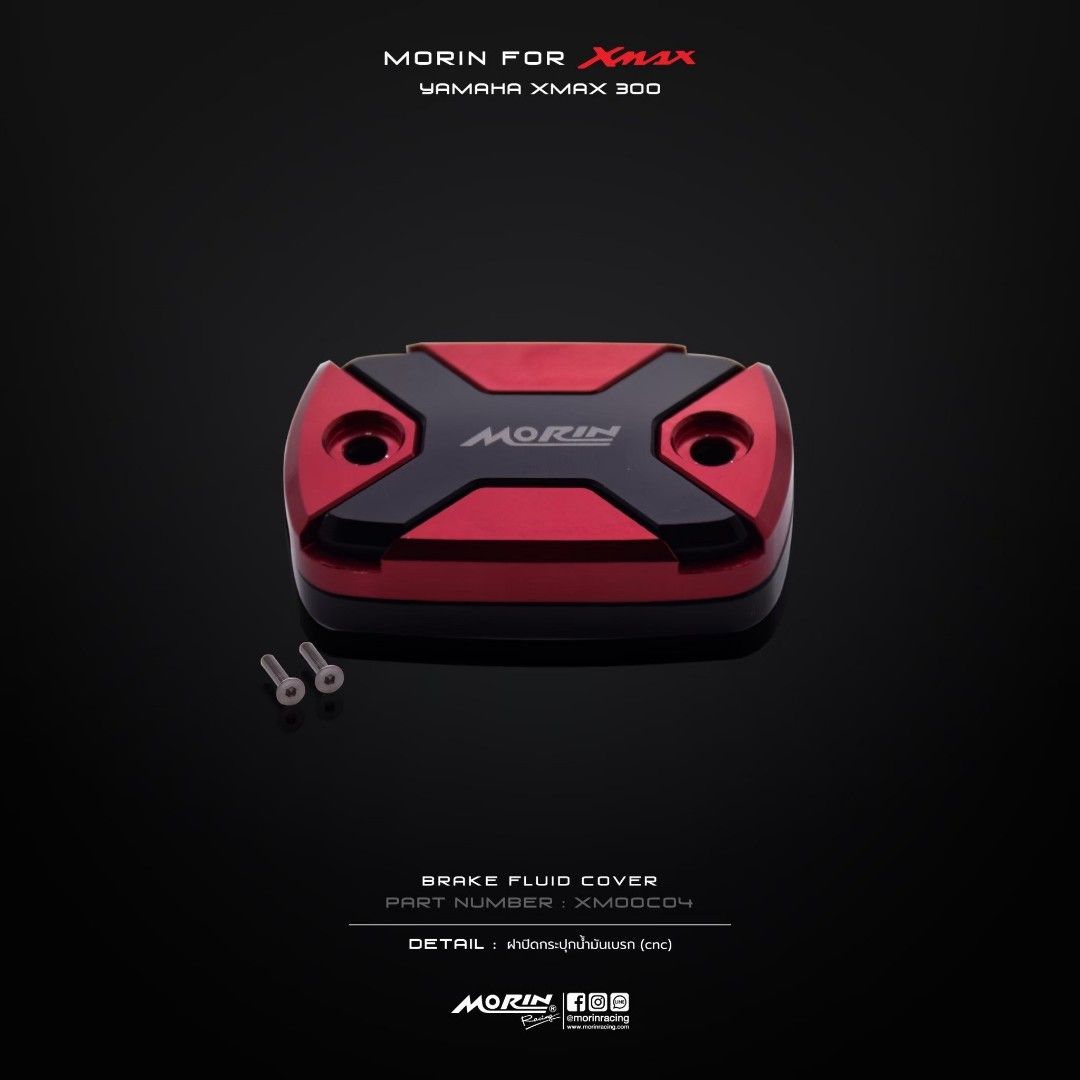 Morin brake fluid cover xmax300 v1/v2, Motorcycles, Motorcycle ...