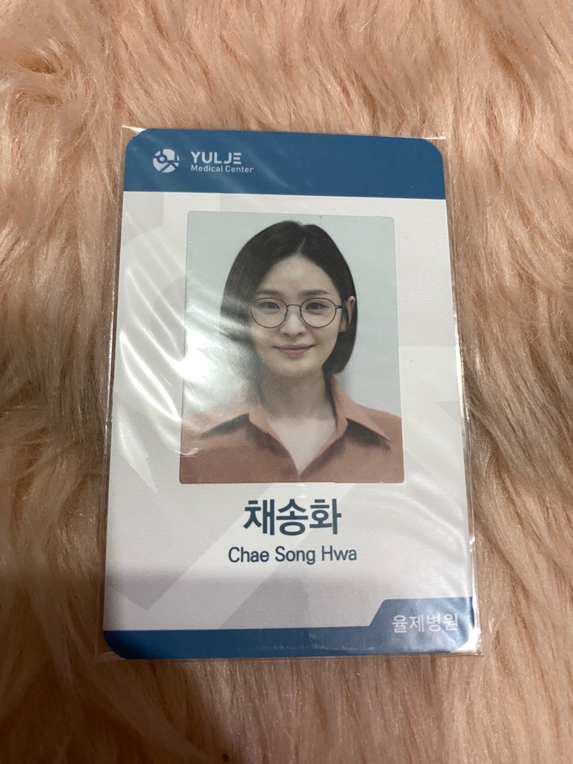 OFFICIAL Hospital Playlist ID card Yulje ID Card Song Hwa ID Card Kim ...