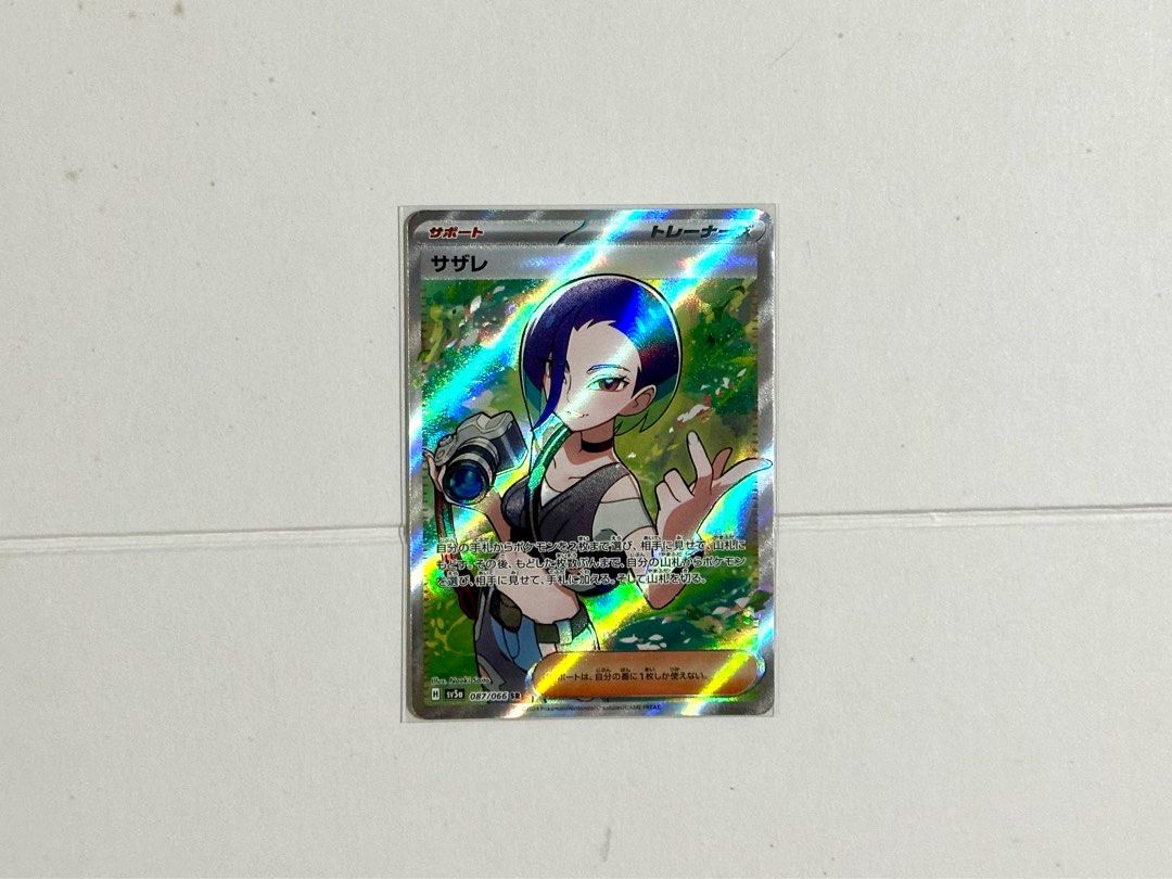 Pokemon TCG SV5a Perrin SR Crimson Haze Japanese Jap Japanese, Hobbies ...