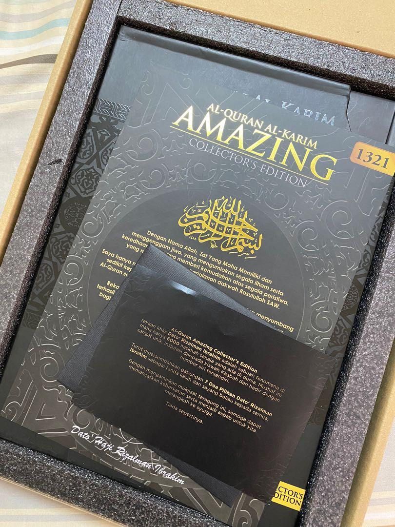 Rizalman Set Rihal dan Mushaf Rehal Quran, Hobbies & Toys, Books ...