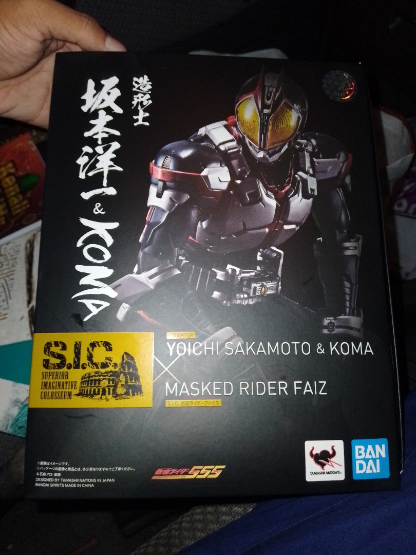 SIC Kamen Rider Faiz 555, not shf, figma nor revoltech , Hobbies & Toys, Collectibles ...